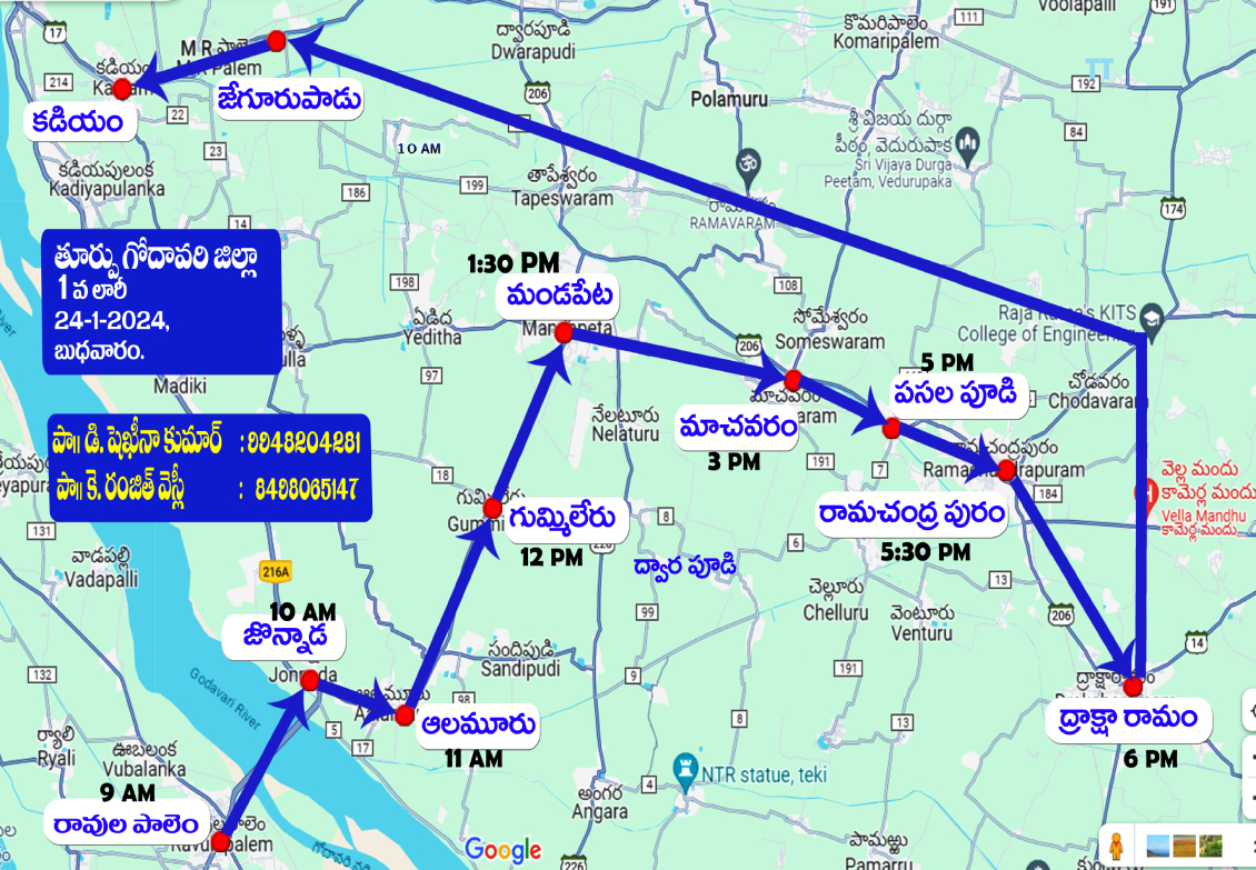 Bible Mission | Pedakakani, Guntur, Andhra Pradesh 522509