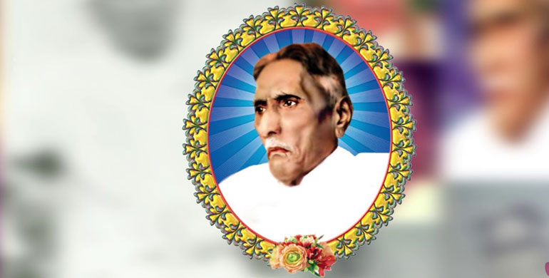 Bible Mission | Pedakakani, Guntur, Andhra Pradesh 522509